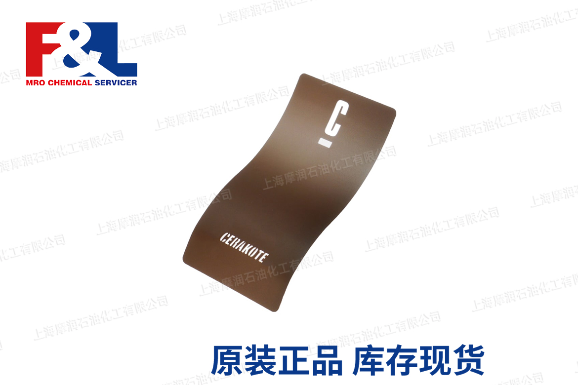 Cerakote 陶瓷涂层 BARRETT® BRONZE H-259供应商-原装进口-现货供应-上海摩润