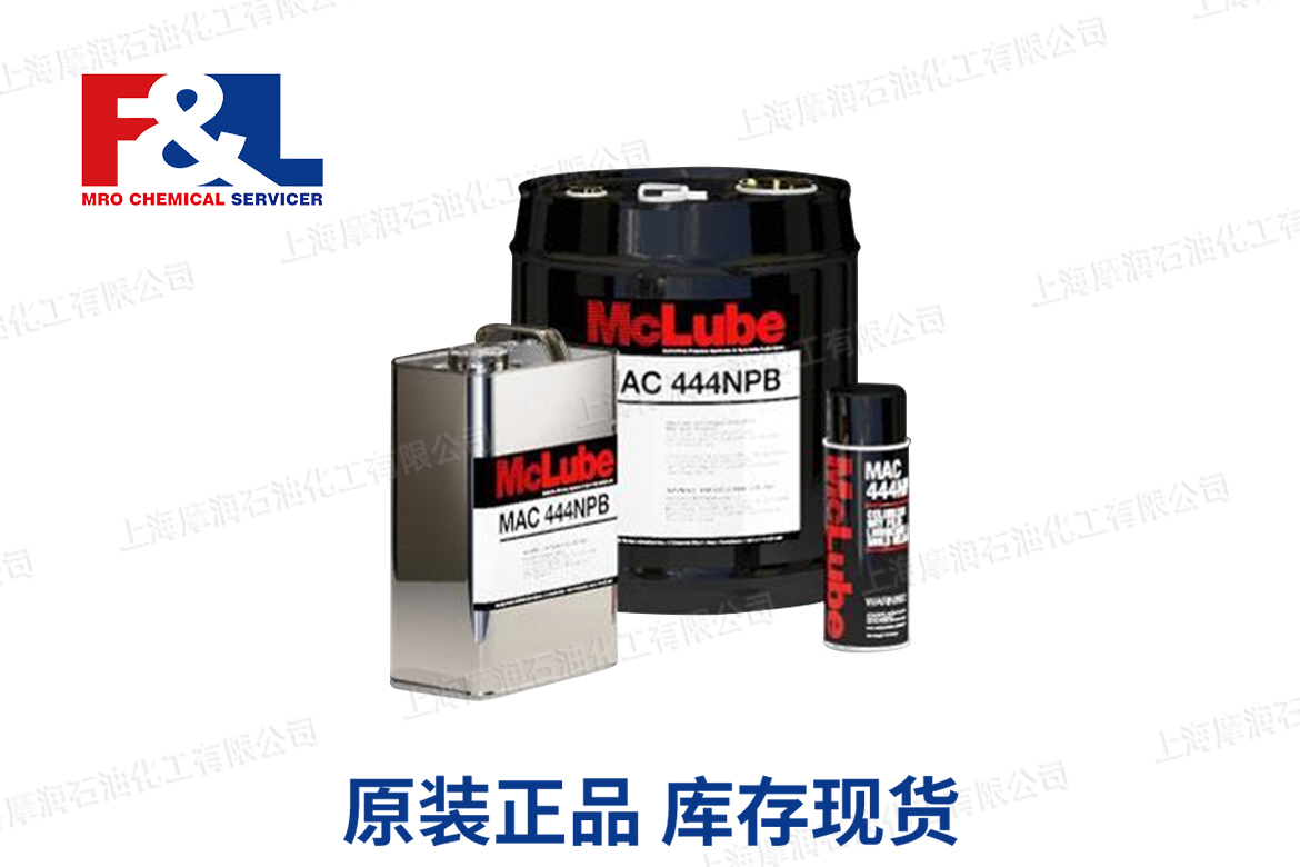 产品中心-上海摩润石油化工有限公司