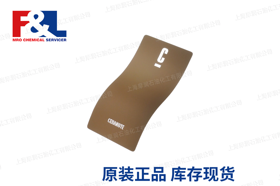 Cerakote 陶瓷涂层 SPRINGFIELD® FDE H-305-原装进口-现货供应-上海摩润官网
